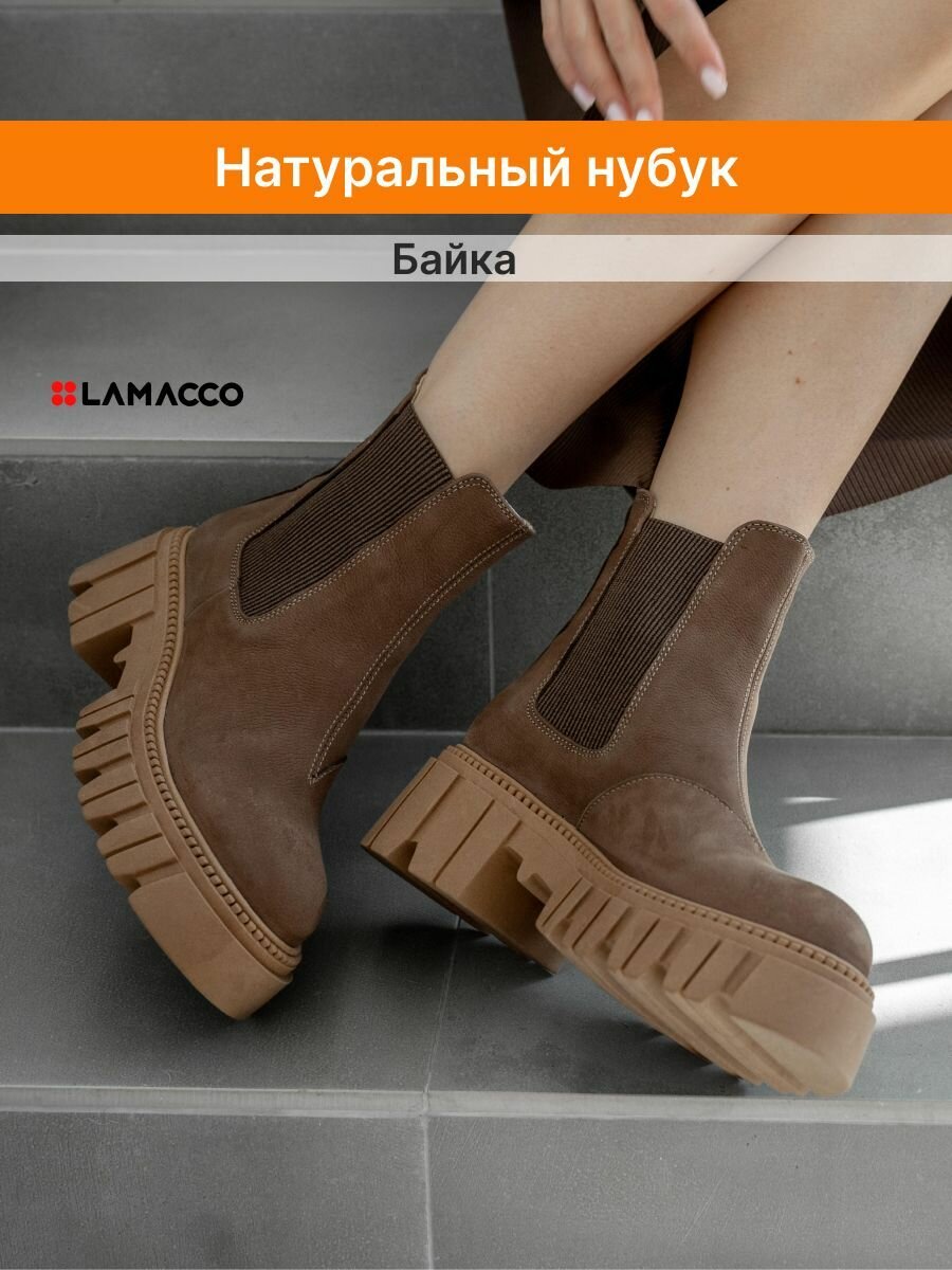 Ботинки челси