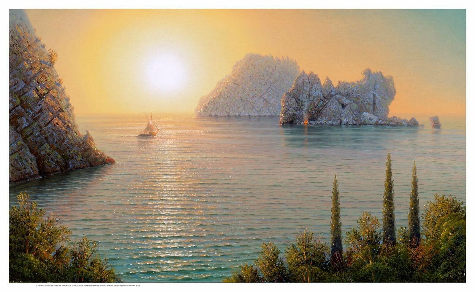 Постер на холсте "Адалары", 50х70 см, художник - Горячев Александр. Холст в рулоне, Арт. ГА-р16-50х70