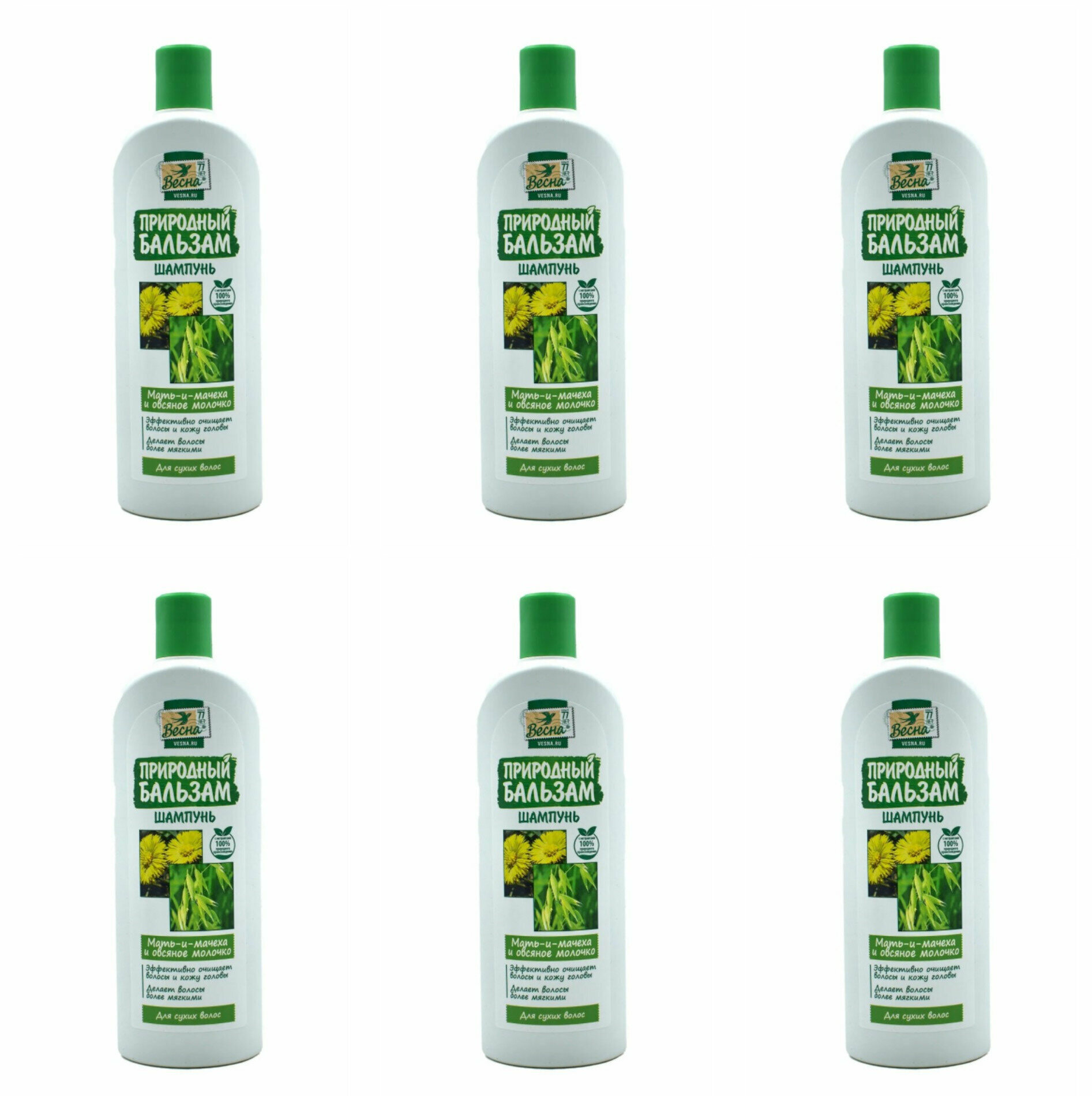 Весна Шампунь "Мать-и-Мачеха и Овсяное Молочко" 430 гр, 6 шт