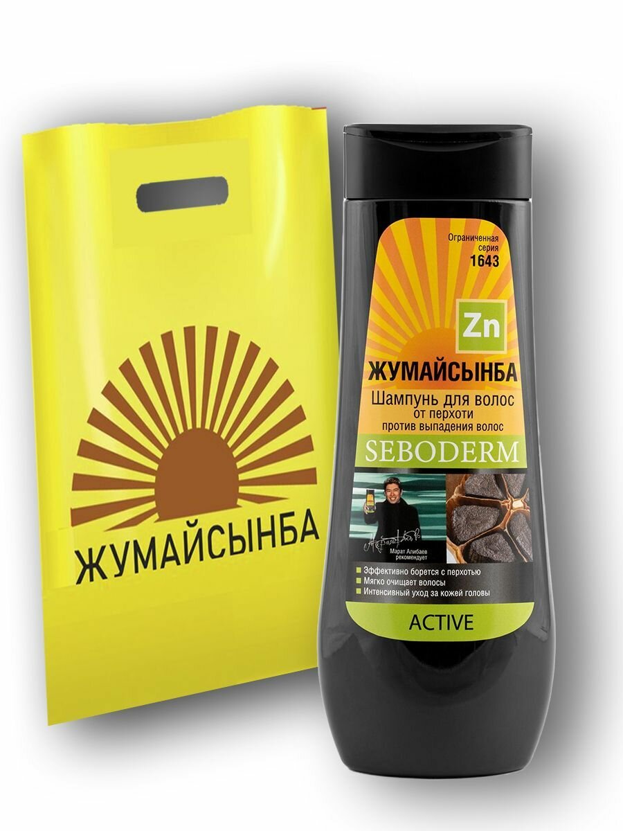 Жумайсынба Шампунь для волос от перхоти, против выпадения волос, 400 мл. Original