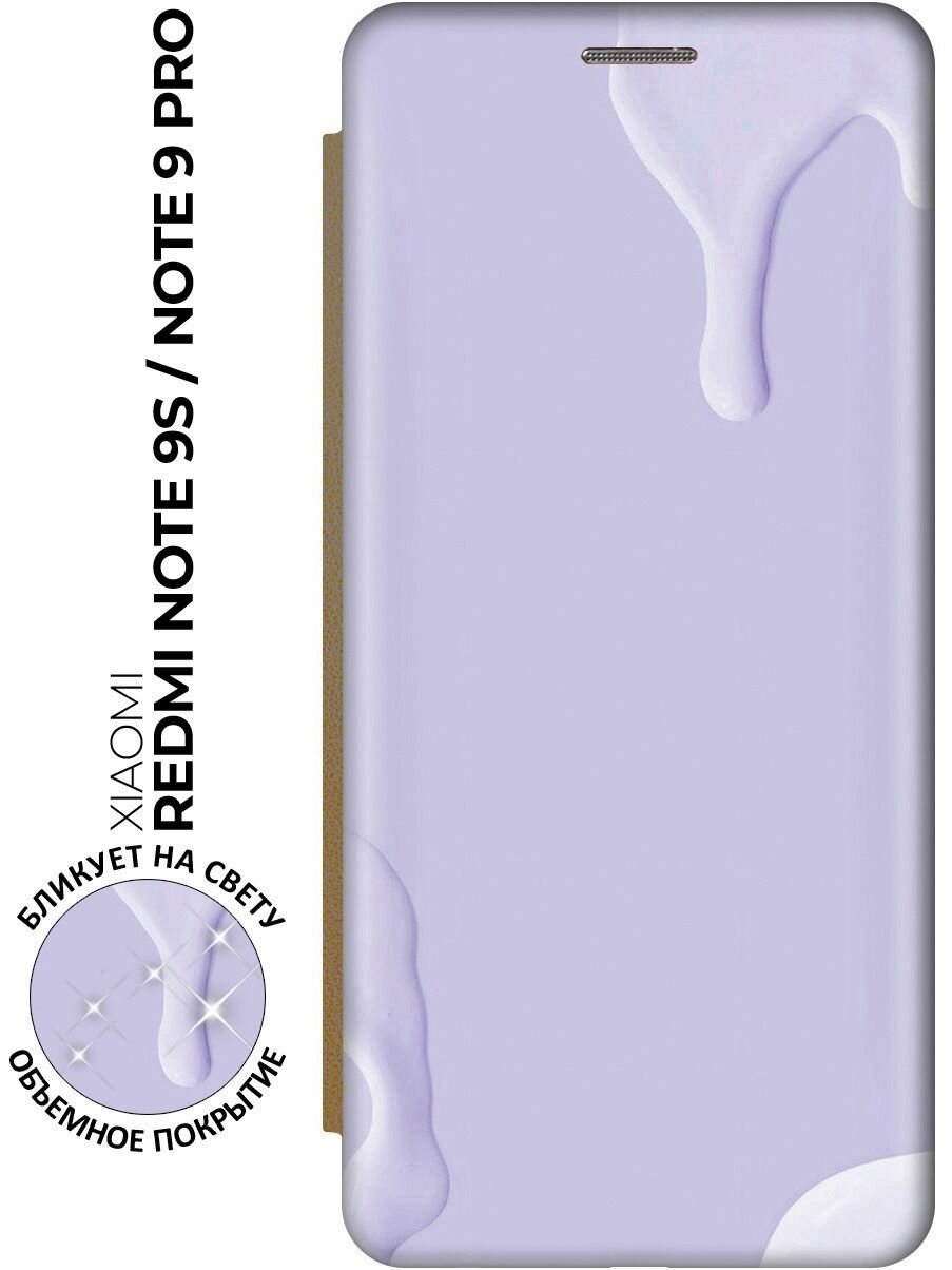 Чехол-книжка Сиреневая краска на Xiaomi Redmi Note 9s / Note 9 Pro / Сяоми Редми Ноут 9с / Ноут 9 Про с эффектом блика золотой