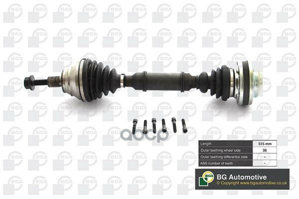 Полуось Volkswagen Caddy 2010-, Caddy Maxi 2010-, CC 2011-2013, Passat 2010-2013 шт. Bga арт. DS9631L