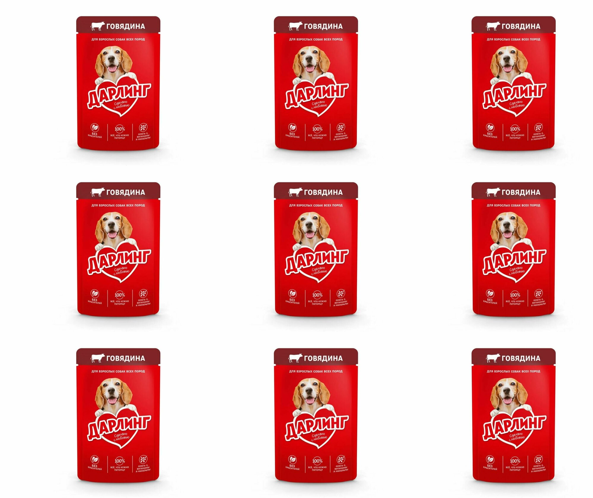 Дарлинг влажный корм для взрослых собак, с говядиной в подливе , 75 г, 9 шт