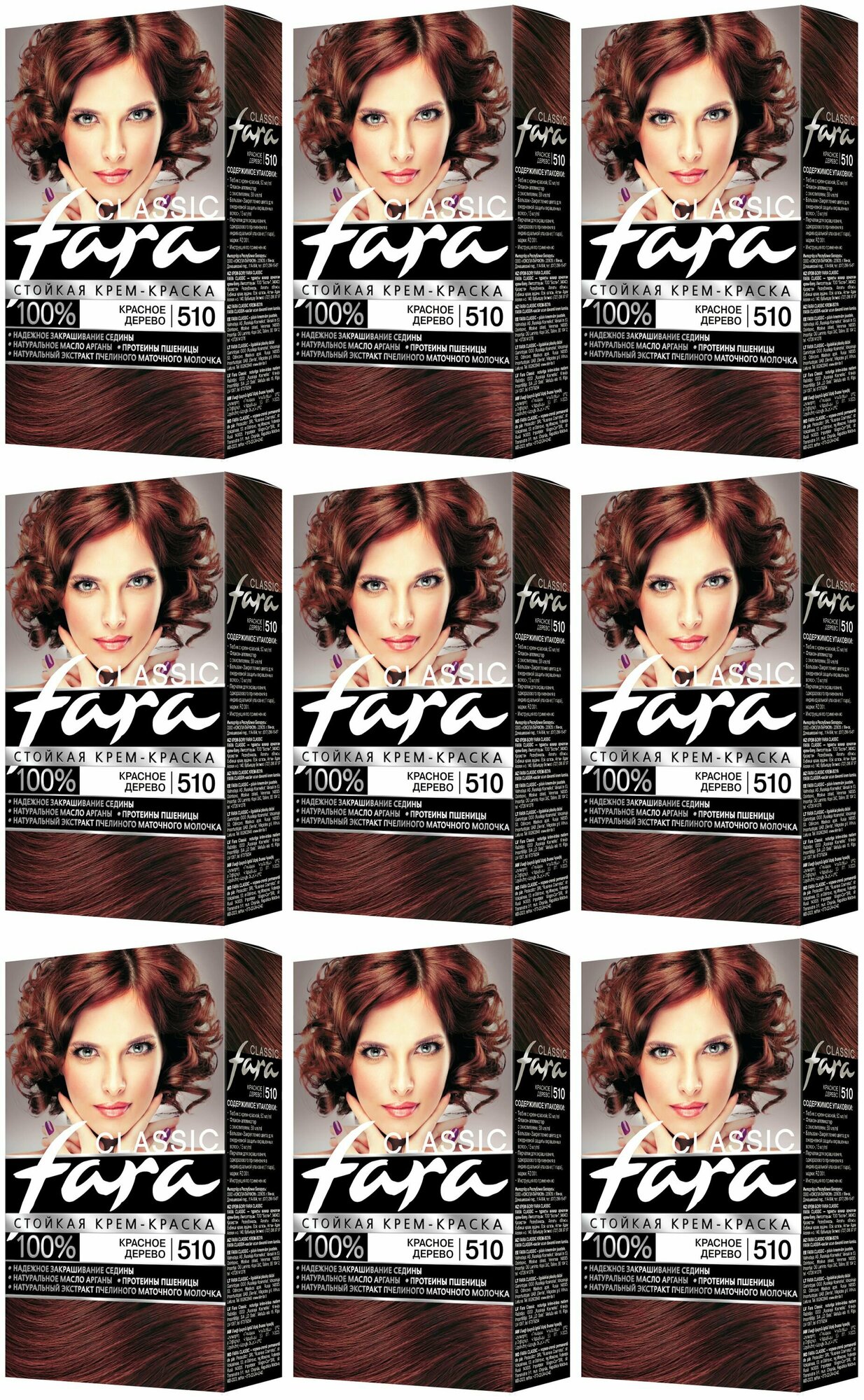 Fara Крем-краска для волос, тон 510, Красное дерево, 115 мл, 9 шт