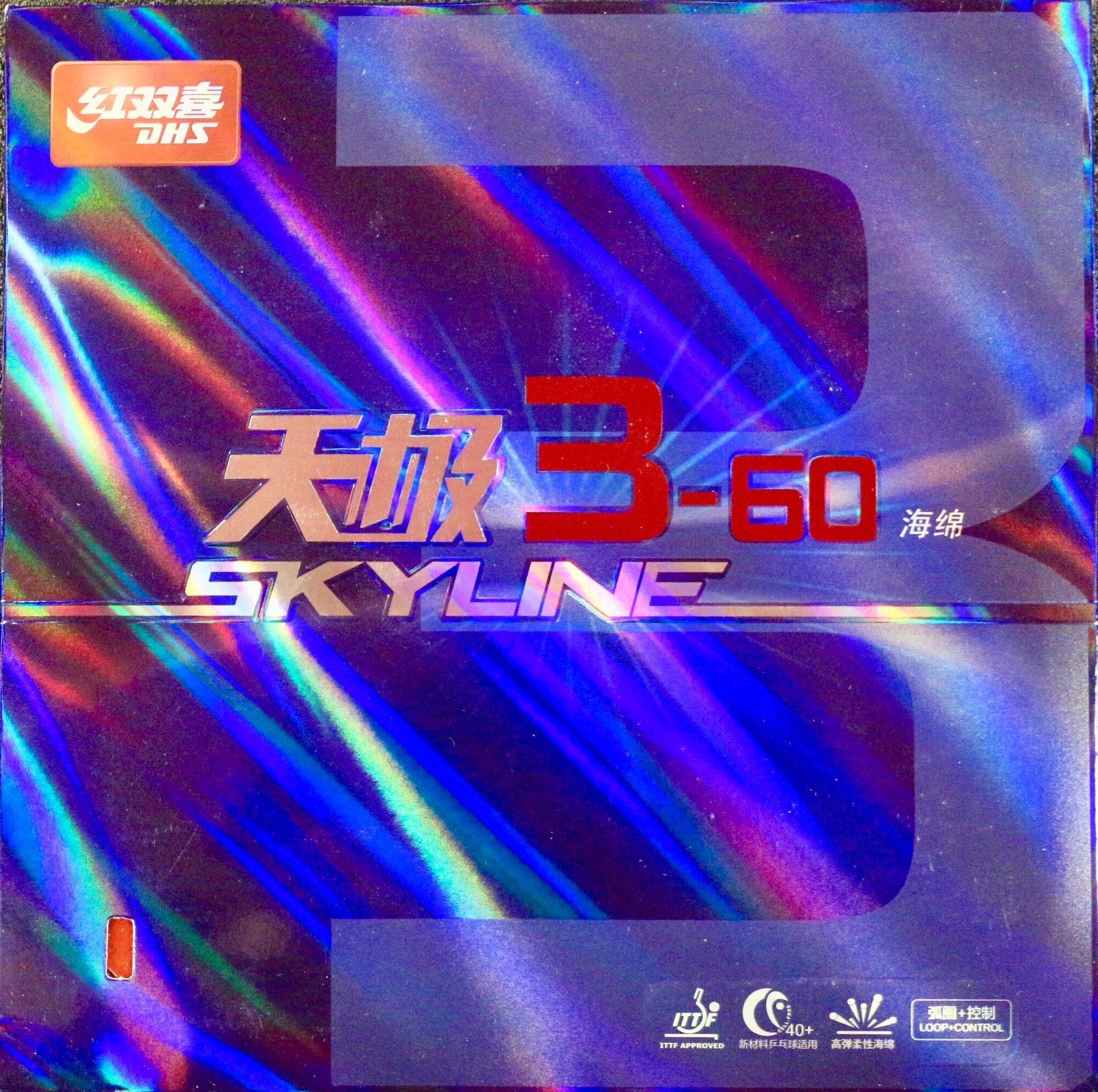 Накладка для настольного тенниса DHS Skyline 3-60 (цвет: черный, 2.1 мм, 37)