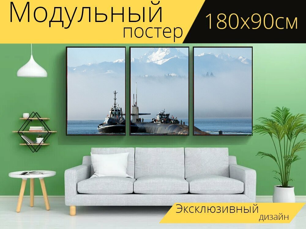 Модульный постер "Подводная лодка, бангор, вашингтон" 180 x 90 см. для интерьера