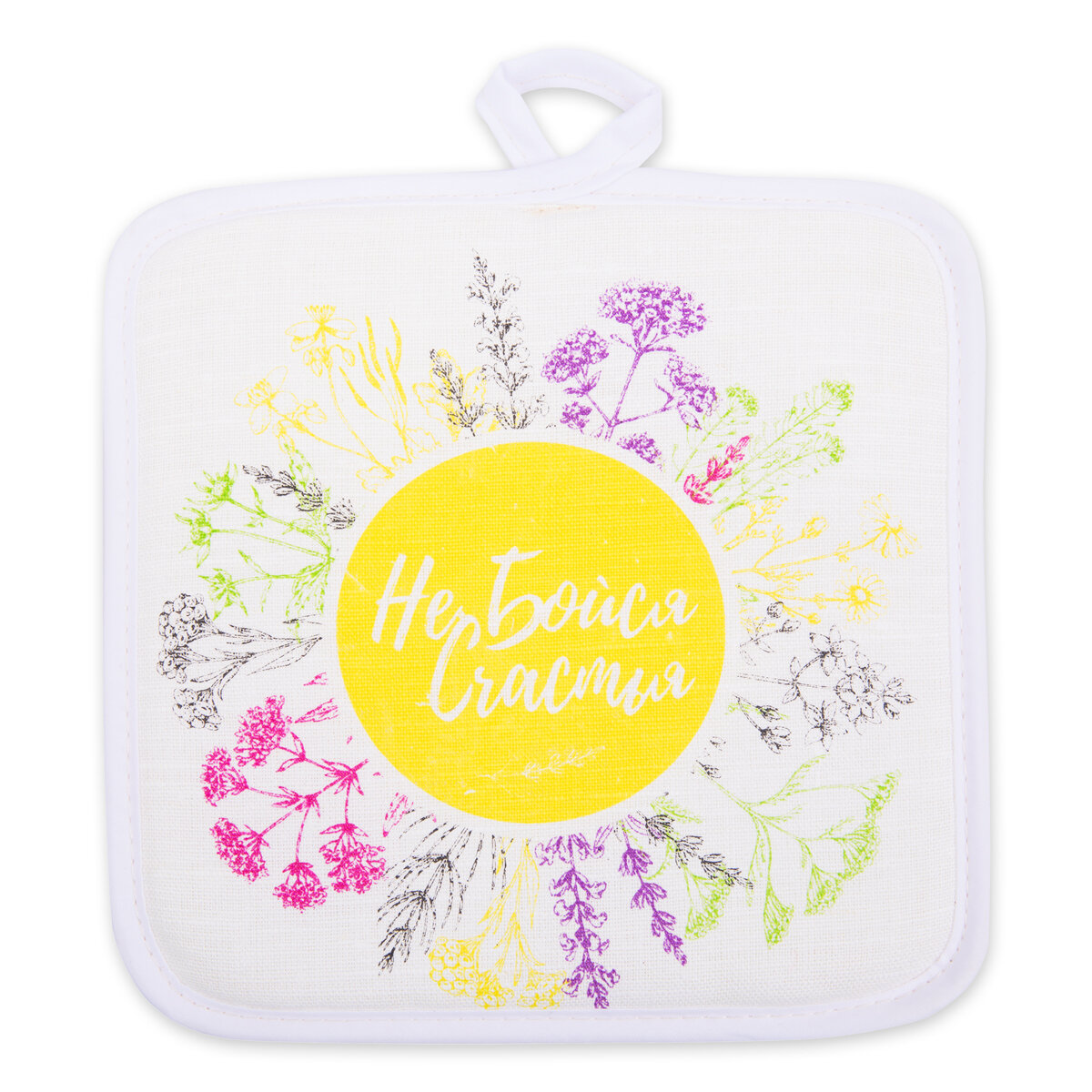 S-CHIEF ПЛ-018-UV62 Прихватка полулён белый 18x18см 50/50 хлопок лён Не бойся счастья