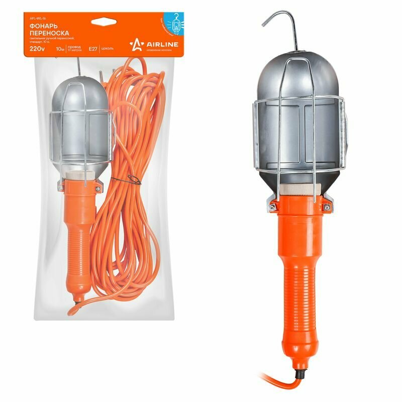 Фонарь переноска 220В, провод 10 м (AFL-WL-16)