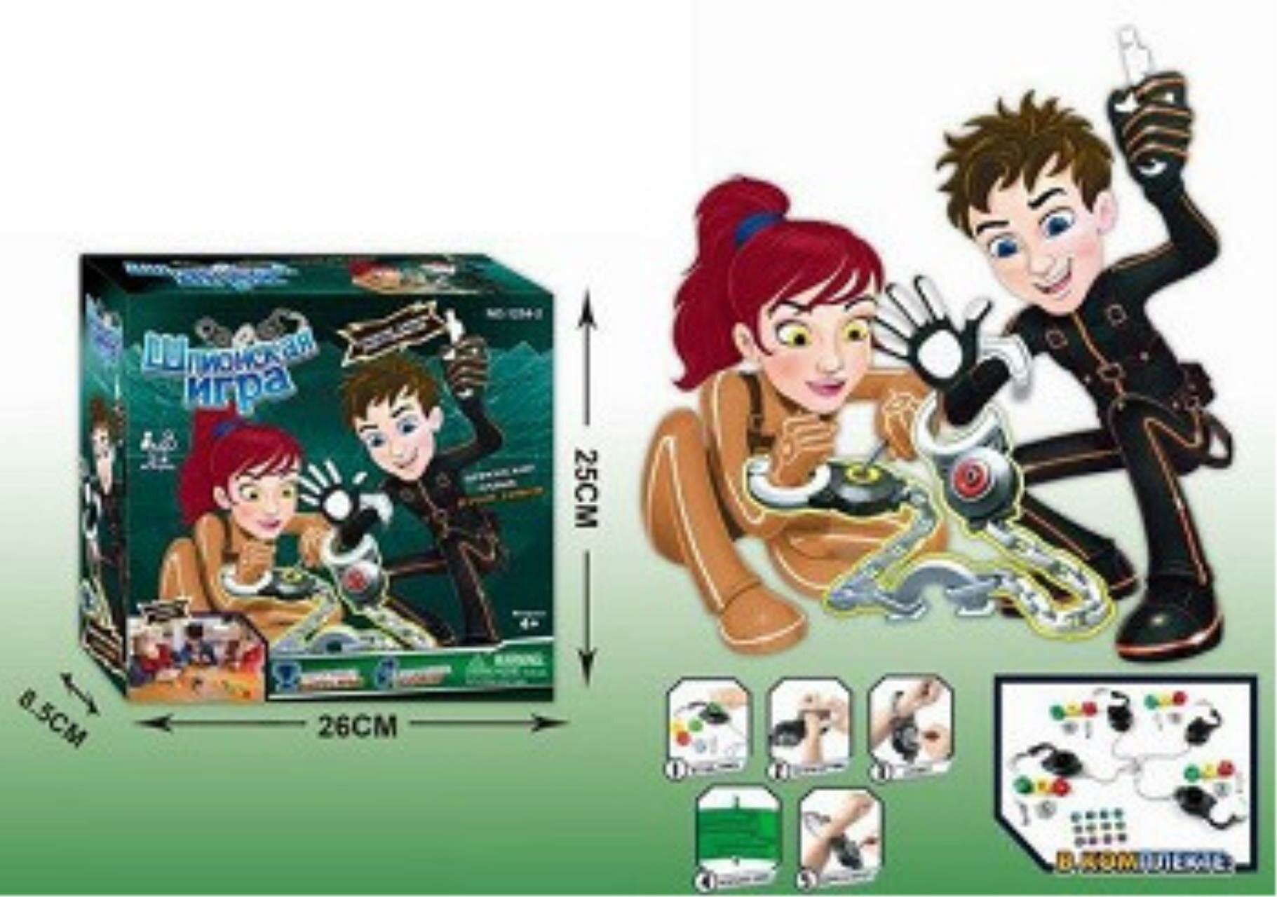 Игровой набор Шпионская игра замки+ наручники ключи в коробке 26х8.5х25см