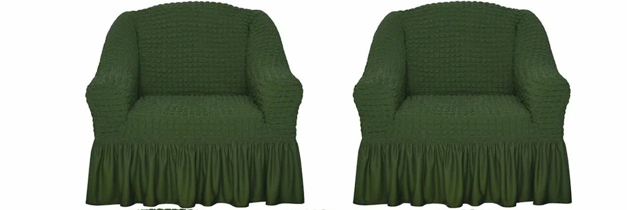 Чехлы на кресла с оборкой на резинке 2шт, Универсальные чехлы на кресла с юбкой на резинке