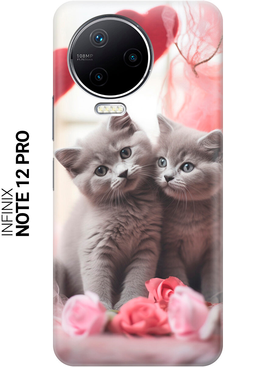 Силиконовый чехол на Infinix Note 12 Pro / Инфиникс Нот 12 Про с рисунком "Котики и сердечки"