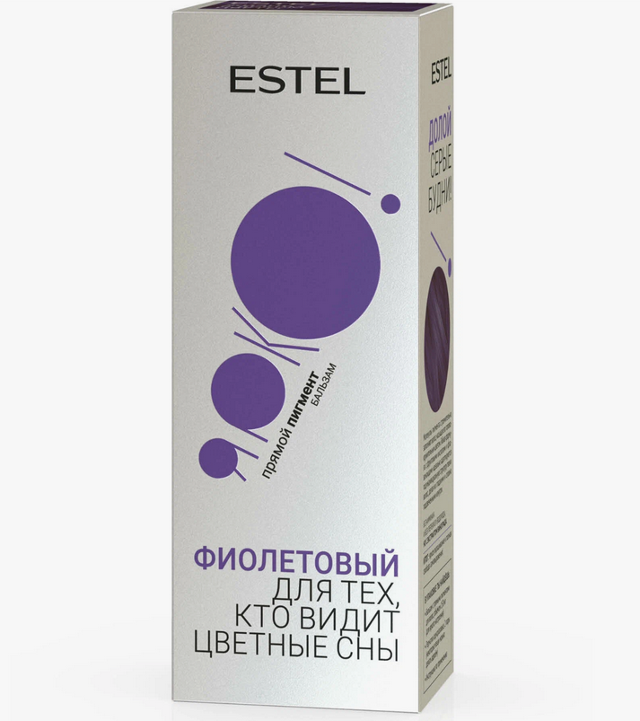 ESTEL ЯPКО Фиолетовый бальзам с прямыми пигментами для волос, 150 мл