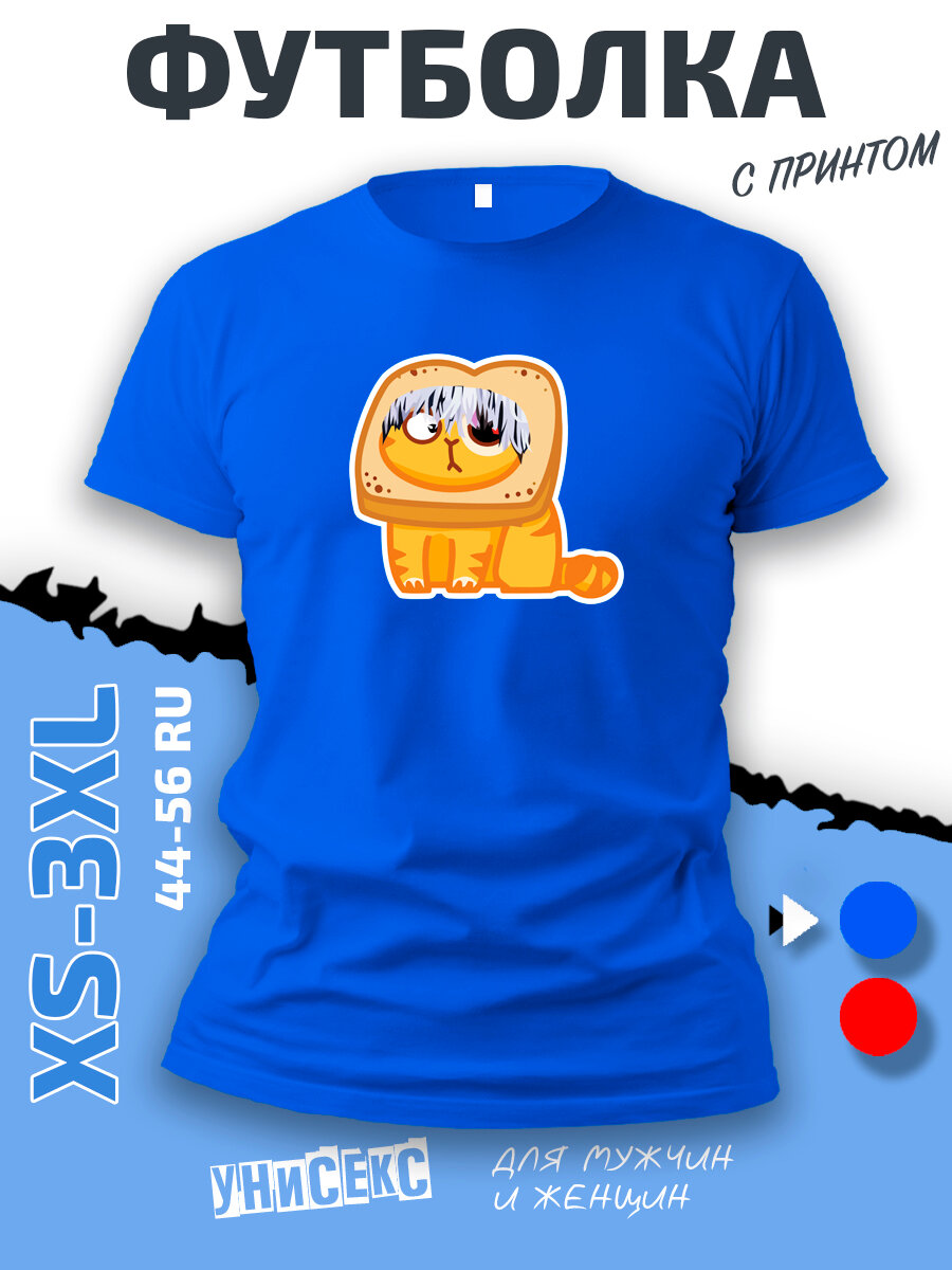 Футболка с принтом котхлебом мем dead inside