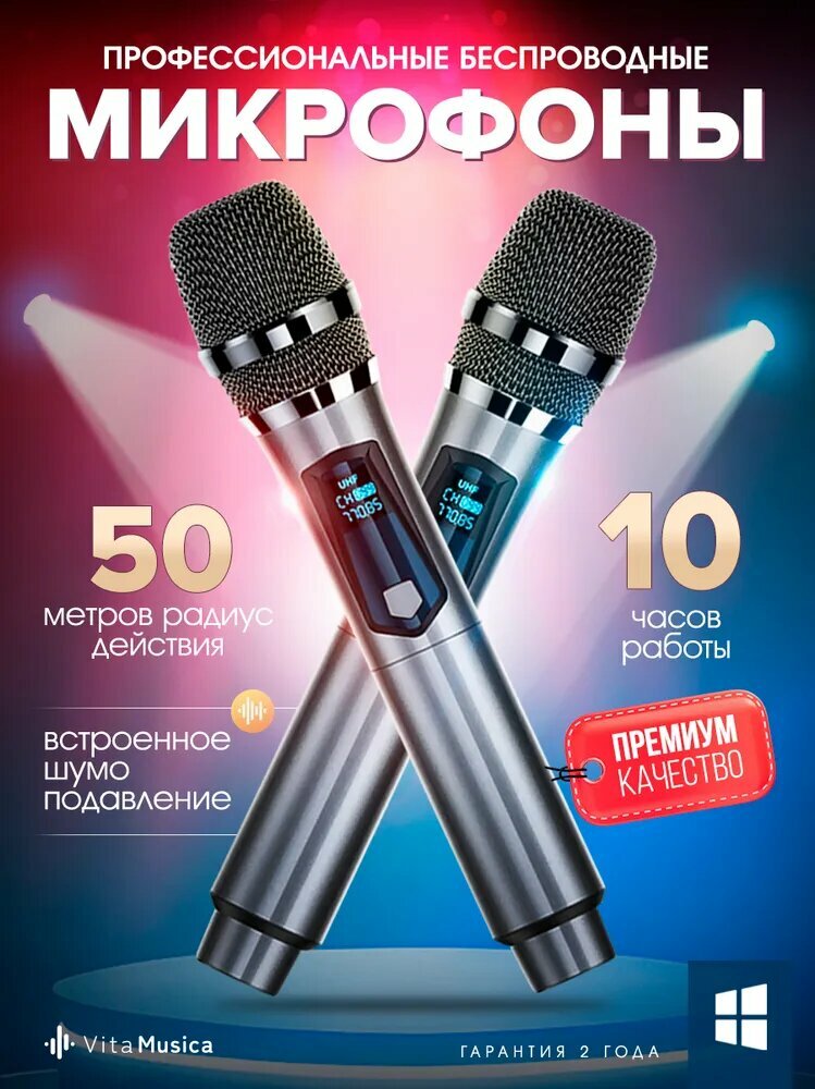 Популярный высококачественный беспроводной микрофон, поющий беспроводной микрофон, уличный микрофон для зарядки звука