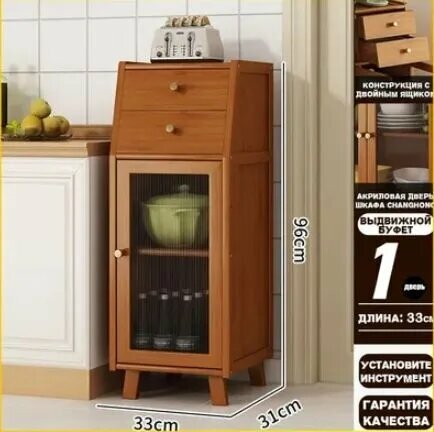 Буфет 96х31х33 см