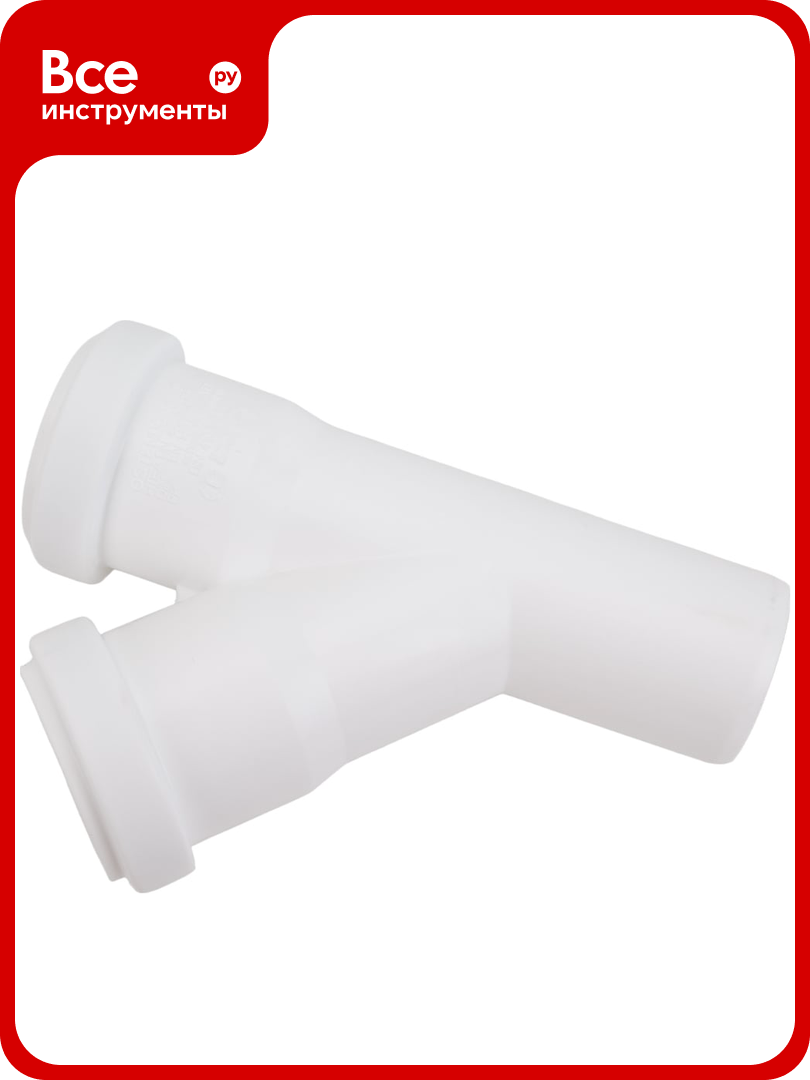 Тройник Ostendorf hteaw, цвет: белый 40/40x45 градусов 559610