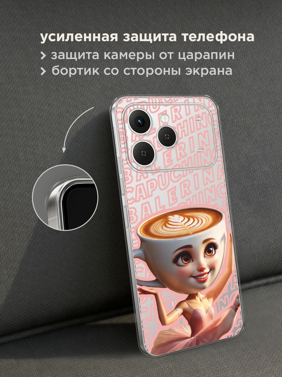 Чехол на Tecno Spark 40 / Текно Спарк 40 с принтом "Балерина капучино 2", прозрачный — фото 1