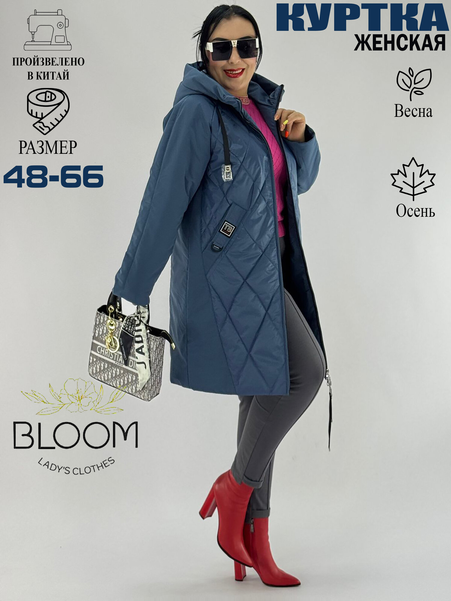 Куртка  2025-2026г