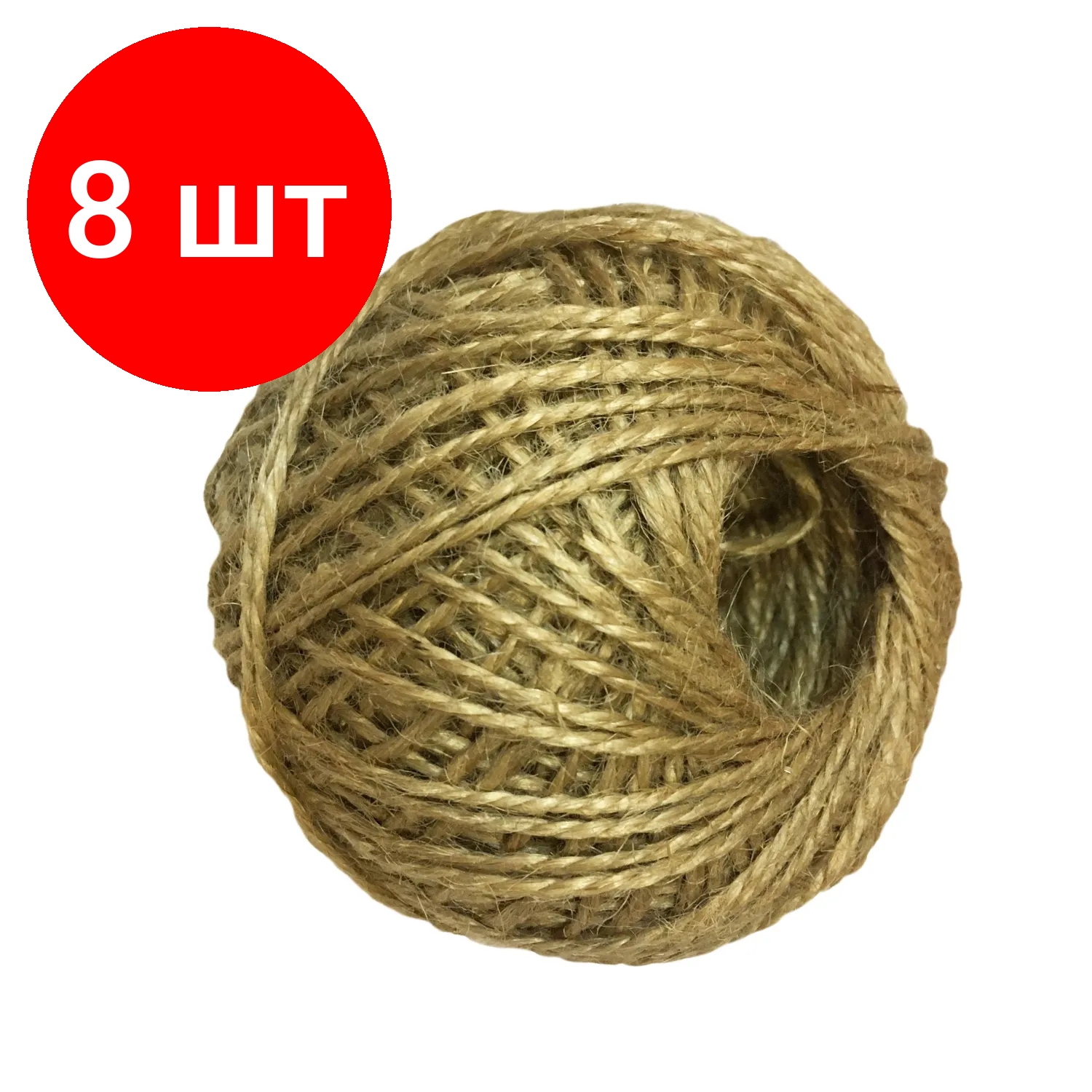 Комплект 8 штук, Шпагат джутовый 1120 текс 100м евробобна