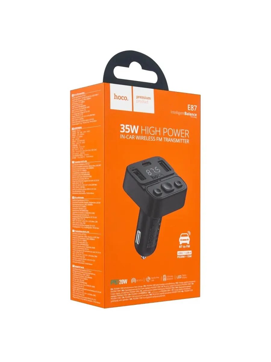 Мощный автомобильный трансмиттер с USB и Bluetooth