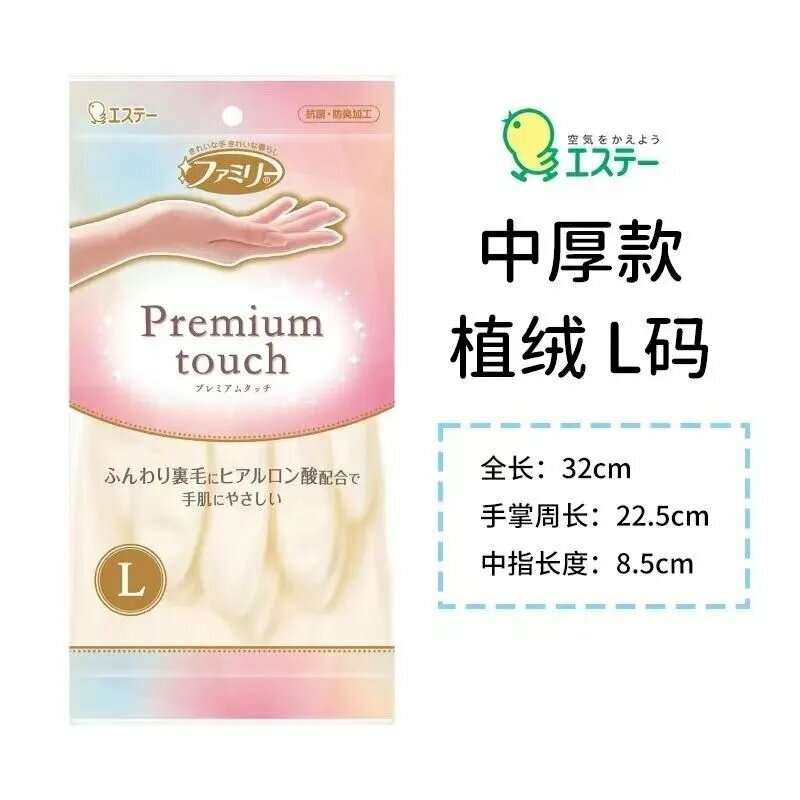 ST Перчатки хозяйственные, размер L, 1 пара