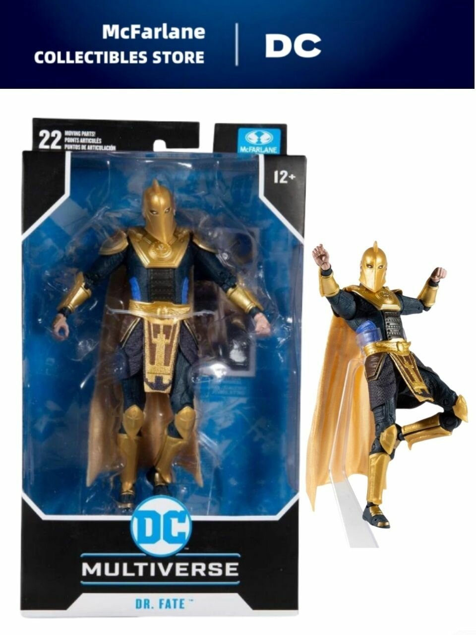 Игрушечные фигурки-украшения McFarlane Toys DC Multiverse Injustice 2 - Dr. Fate