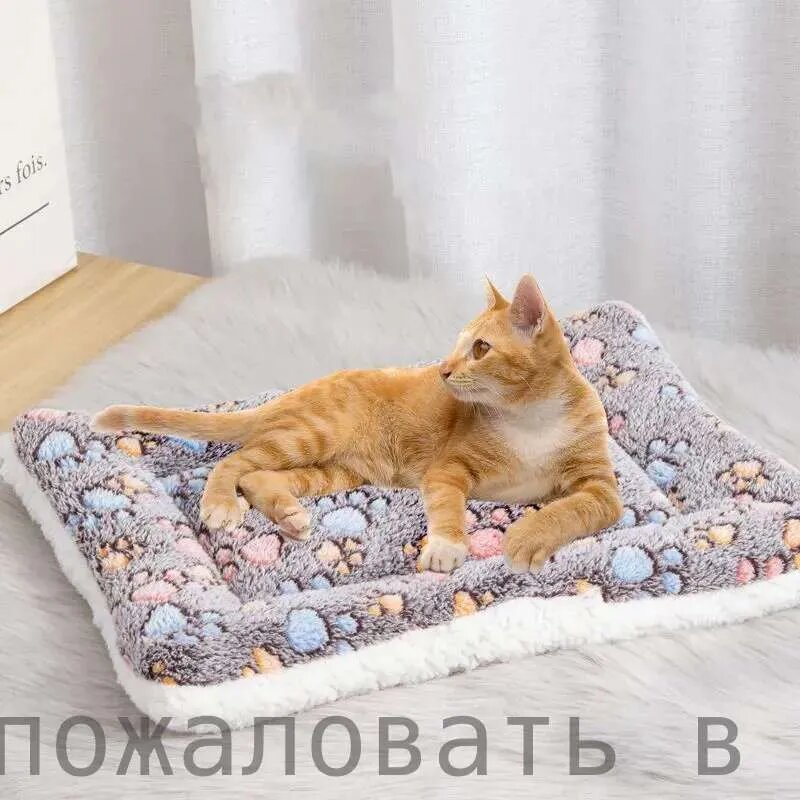 Теплый матрас для собак, Матрас для животных, Полиэстер, для кошек, для дома, уютный, мягкий, практичный