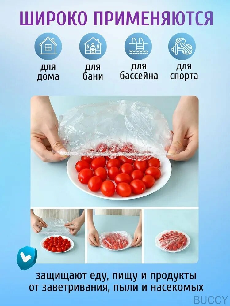 Шапочка для душа — фото 1