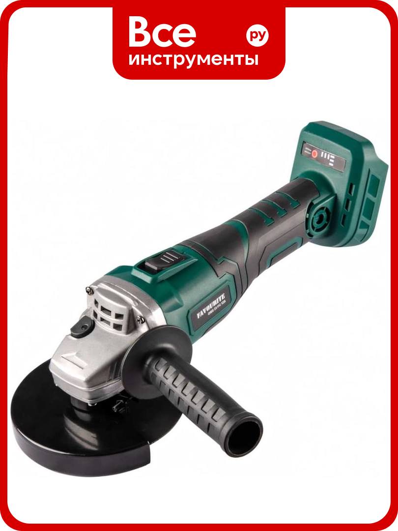 Угловая шлифовальная машина аккумуляторная FAVOURITE OBS 21 FG 125 21В, 2/4Ач, бесщет. 150111021
