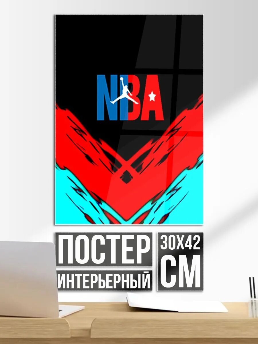 Постер на стену NBA краски геометрия