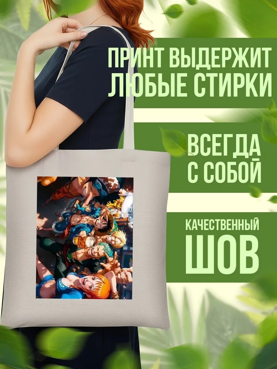 Сумка шоппер , айвори — фото 1