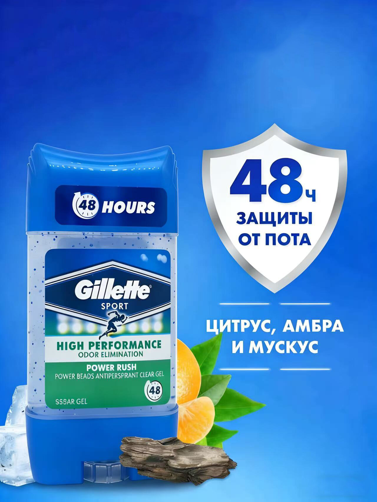 Gillette Дезодорант 70 мл — фото 1