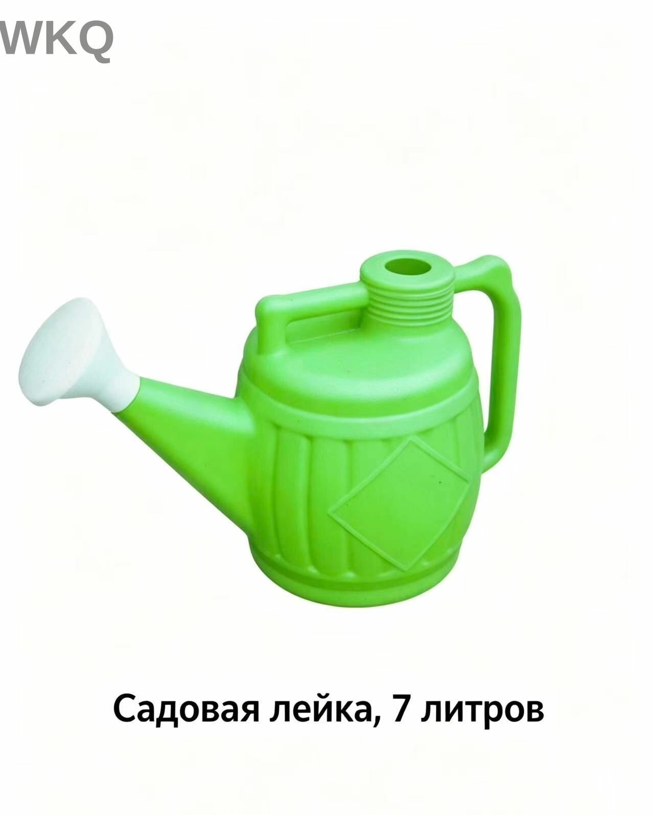 Лейка, 7 л 1 шт — фото 1