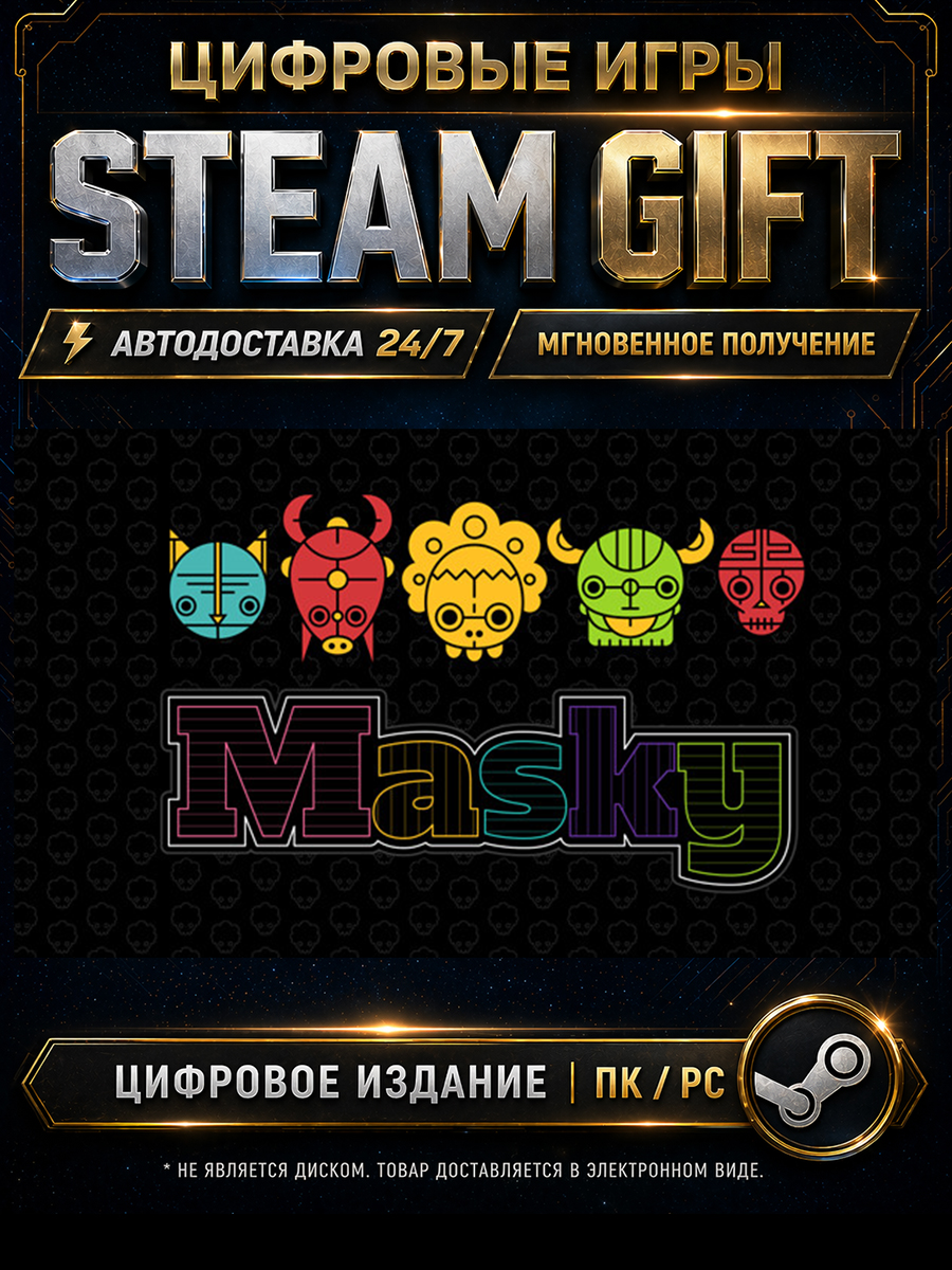 Игра Masky | STEAM GIFT | автоматическая выдача | | Пакистан