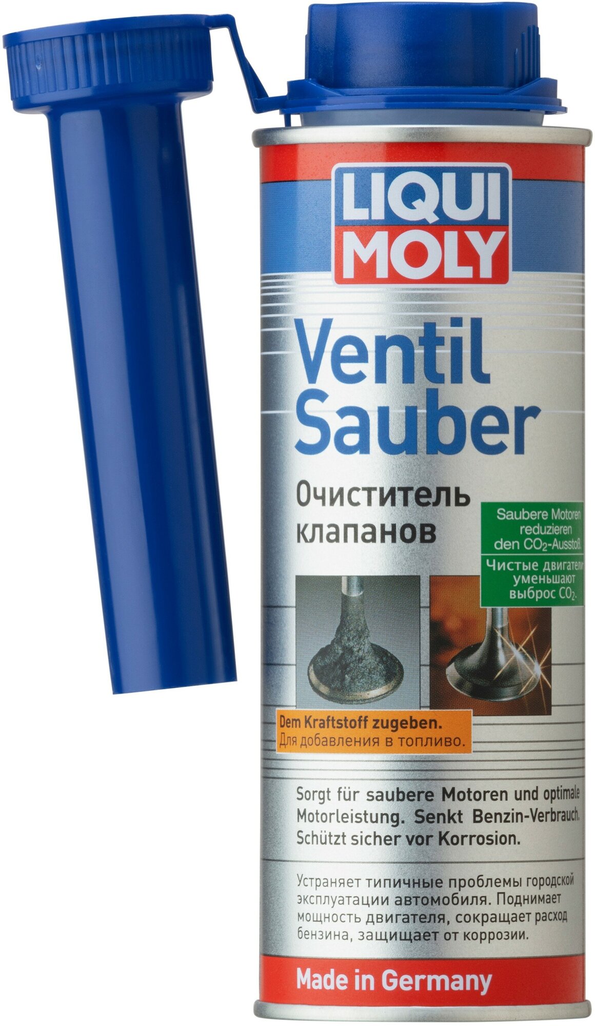 Очиститель клапанов Ventil Sauber (LIQUI MOLY) 150мл