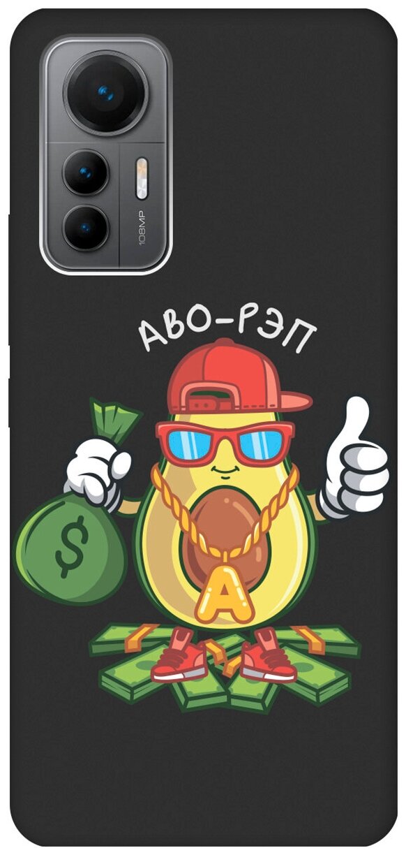 Матовый чехол Avo-Rap для Xiaomi 12 Lite / Сяоми 12 Лайт с 3D эффектом черный