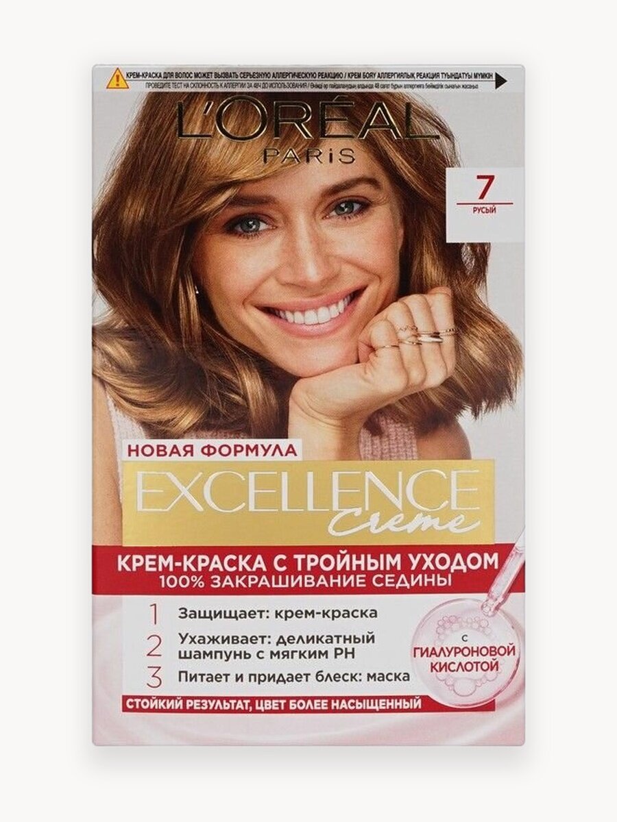 Excellence Краска для волос 7 русый