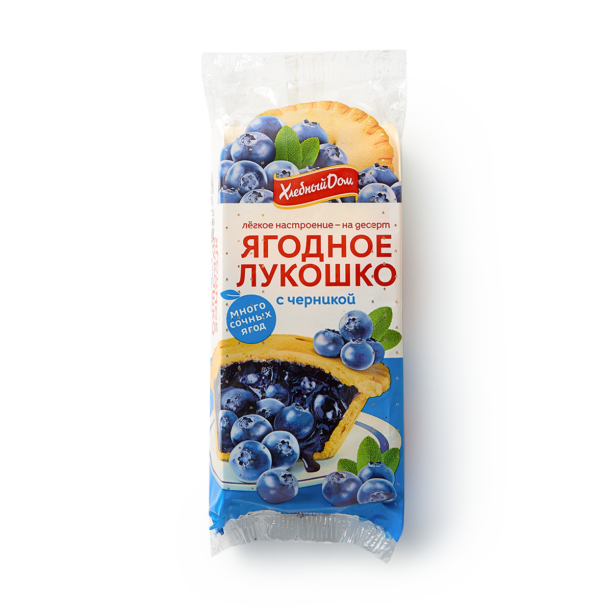 Корзиночка «Хлебный дом», с черникой, ягодное лукошко, 140 г, 2 шт