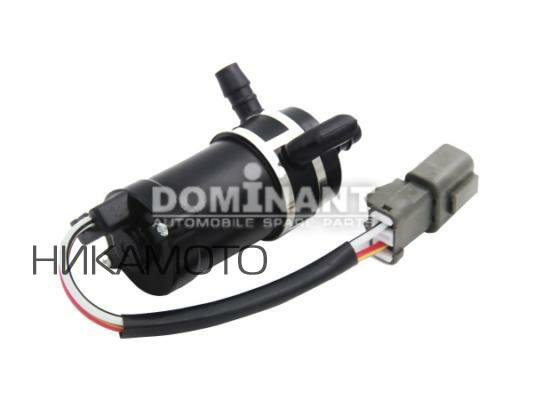 DOMINANT HO760806SNBS01 Насос омывателя фар