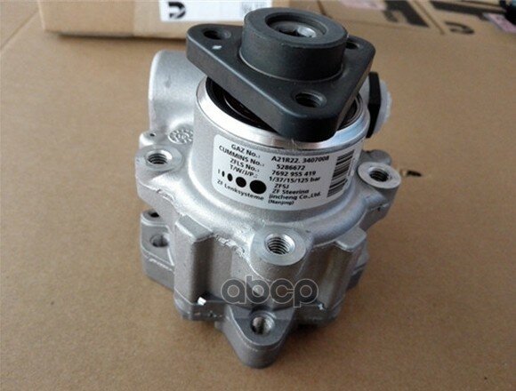 Насос ГУР но ГАЗель Next [B+] Cummins арт. 5286672