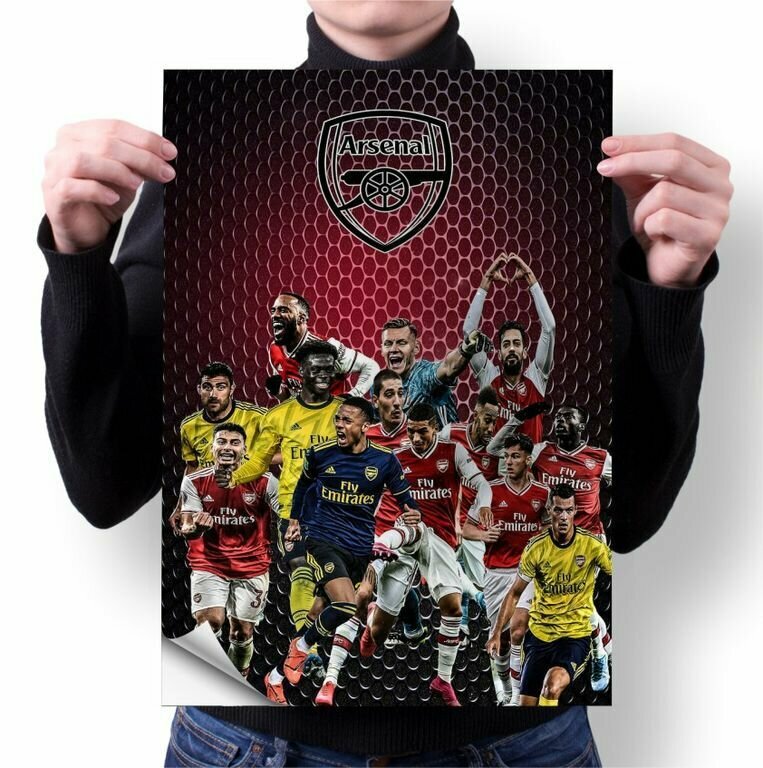 Плакат А1 принт Арсенал, Arsenal №4