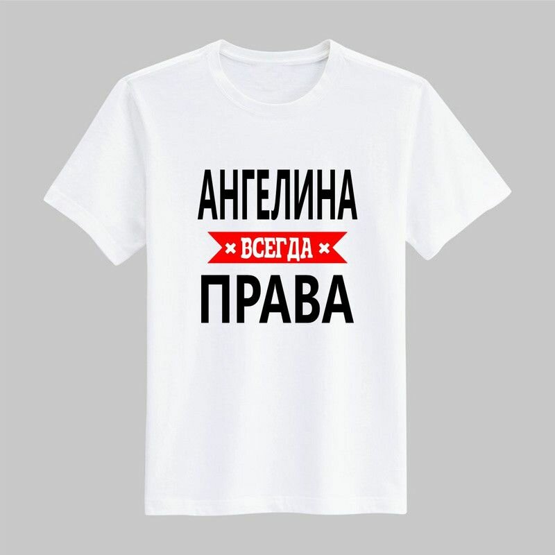 Футболка