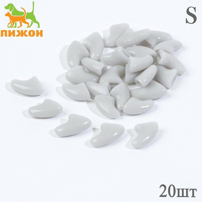 Когти накладные "Антицарапки", размер S, серые, 2640766