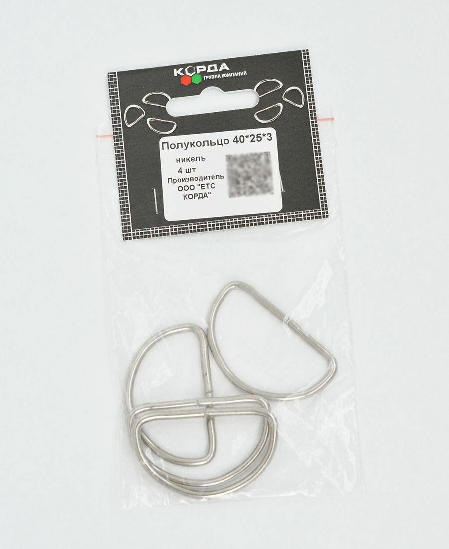 Полукольцо D 40*25*3 никель, 10 шт