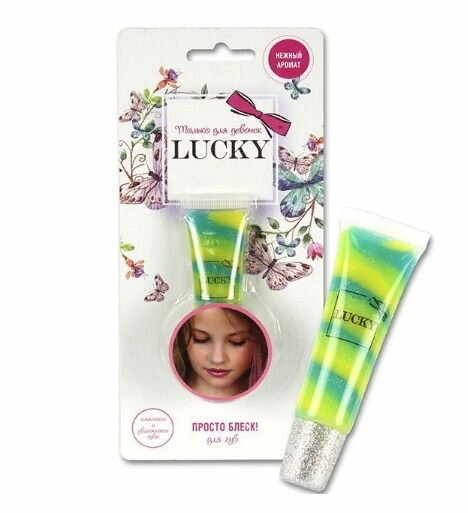 Lucky блеск для губ, аквамариновый бриз,13мл