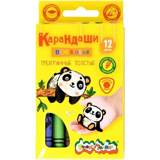 Восковые карандаши Каляка-маляка набор утолщенные 12 цв. трехгранные 11 мм