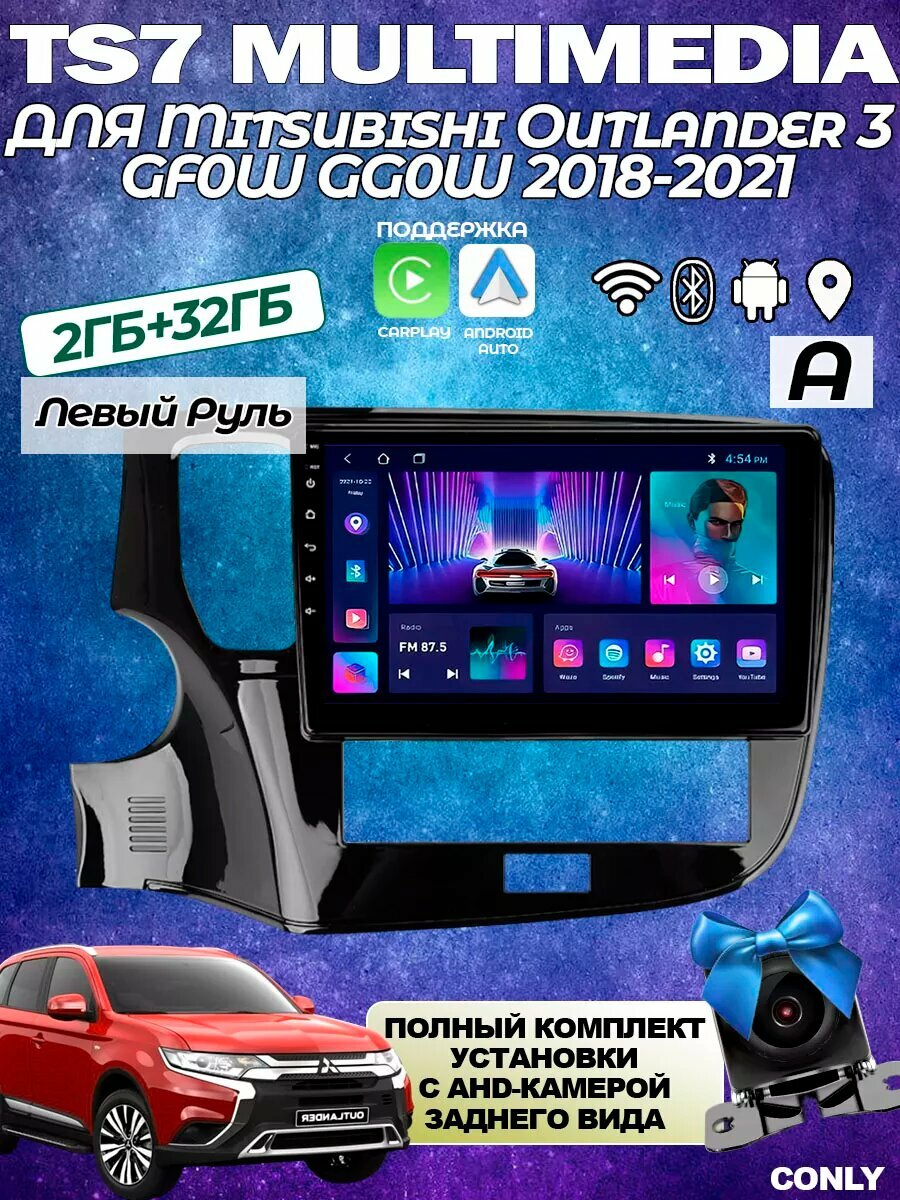 Магнитола для Mitsubishi Outlander 3 2018-2021 TS7 Bluetooth, FM/AM, GPS, Сенсорная