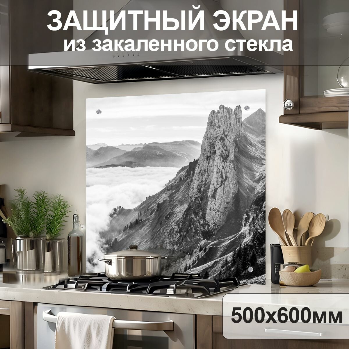 Защитный экран от брызг на плиту 600х500х4мм. Стеновая панель для кухни из закаленного стекла. Фартук для кухни на стену
