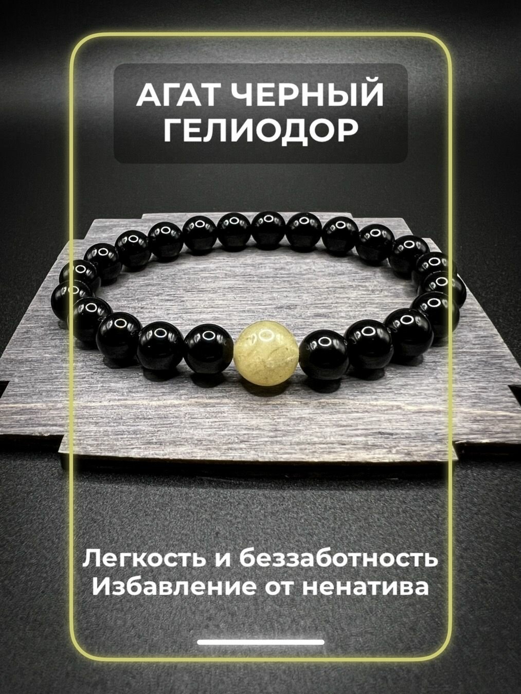 Браслет RUKAMI. Творческая мастерская