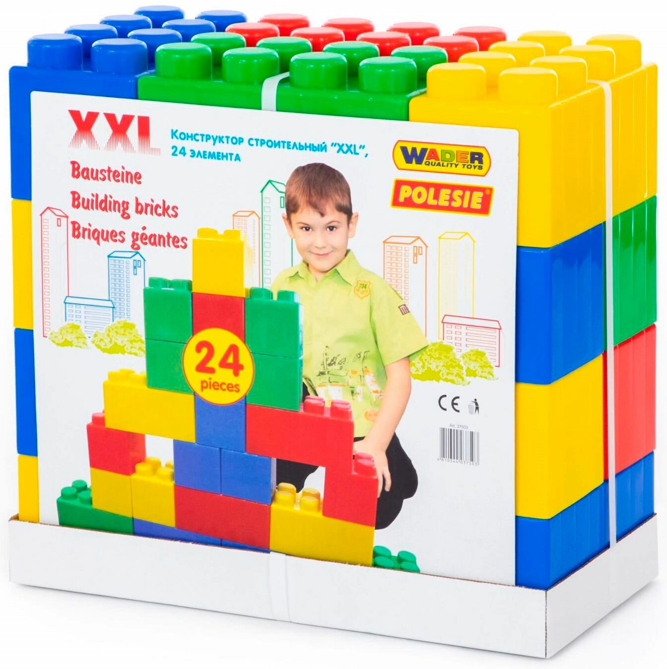 Конструктор пластиковый большой "XXL" для детей, развитие мелкой моторики и воображения, игровой набор из 24 цветных детали в упаковке